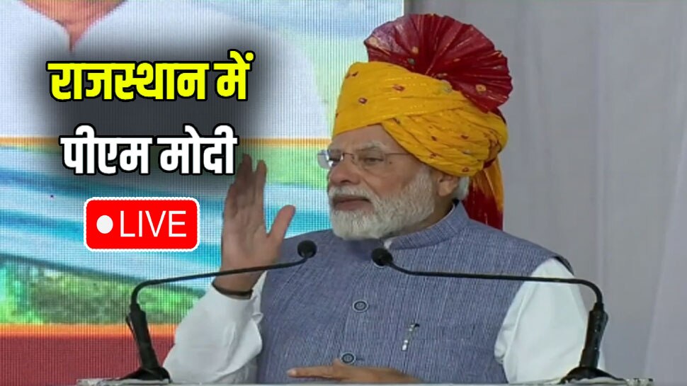 pm modi rajasthan visit live update dausa ashok gehlot join VC | PM Modi Live : पीएम मोदी ने ...
