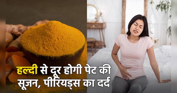 Turmeric Benefits: Just apply a pinch of turmeric on navel to get ...
