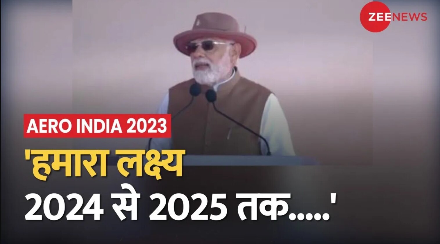 Aero India 2023: PM Modi inaugurates 14th edition of Aero India Show in ...