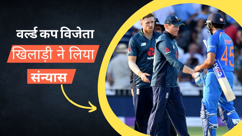 Eoin Morgan announces retirement from all forms of cricket | Retirement ...