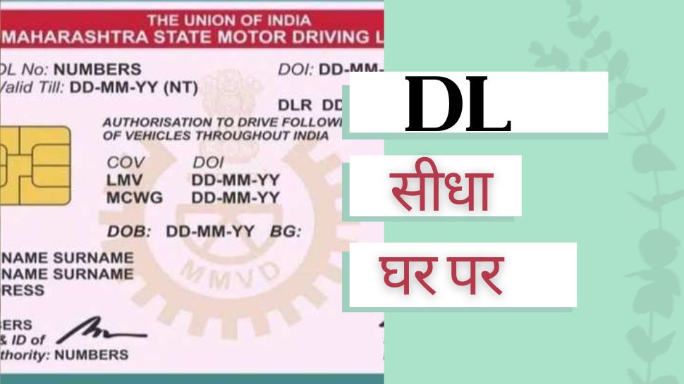 How to Get Driving Licence Easiliy by Using Online Application Process ...