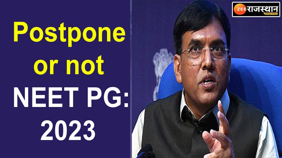 NEET PG 2023 Health Ministers decision regarding NEET PG 2023 exam know ...