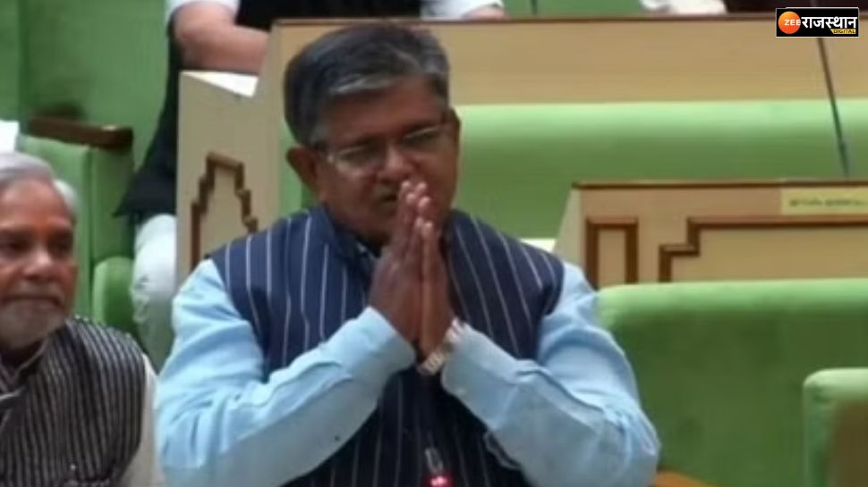 Gulab Chand Kataria emotional in Rajasthan assembly Speaker CP Joshi ...