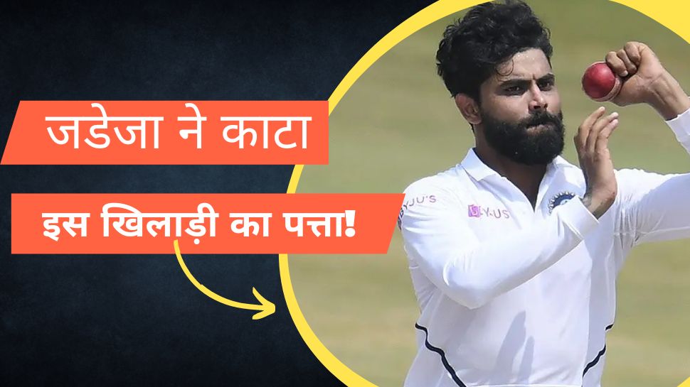 Ravindra Jadeja First Choice For Team India As Compare To Kuldeep Yadav Ind Vs Aus Ind Vs Aus 