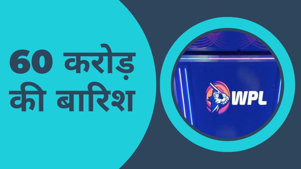 WPL 2023 Auction all team full squads women premier league Smriti ...