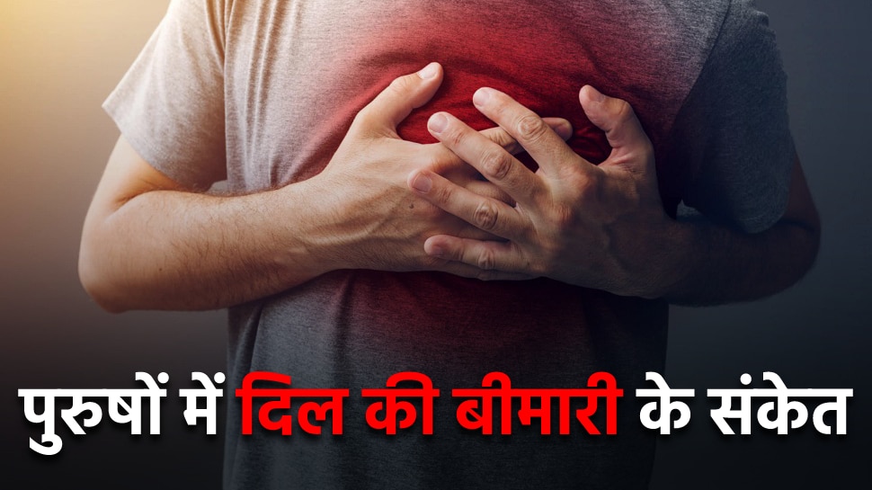 Heart disease in men: 3 early signs and symptoms of cardiovascular ...