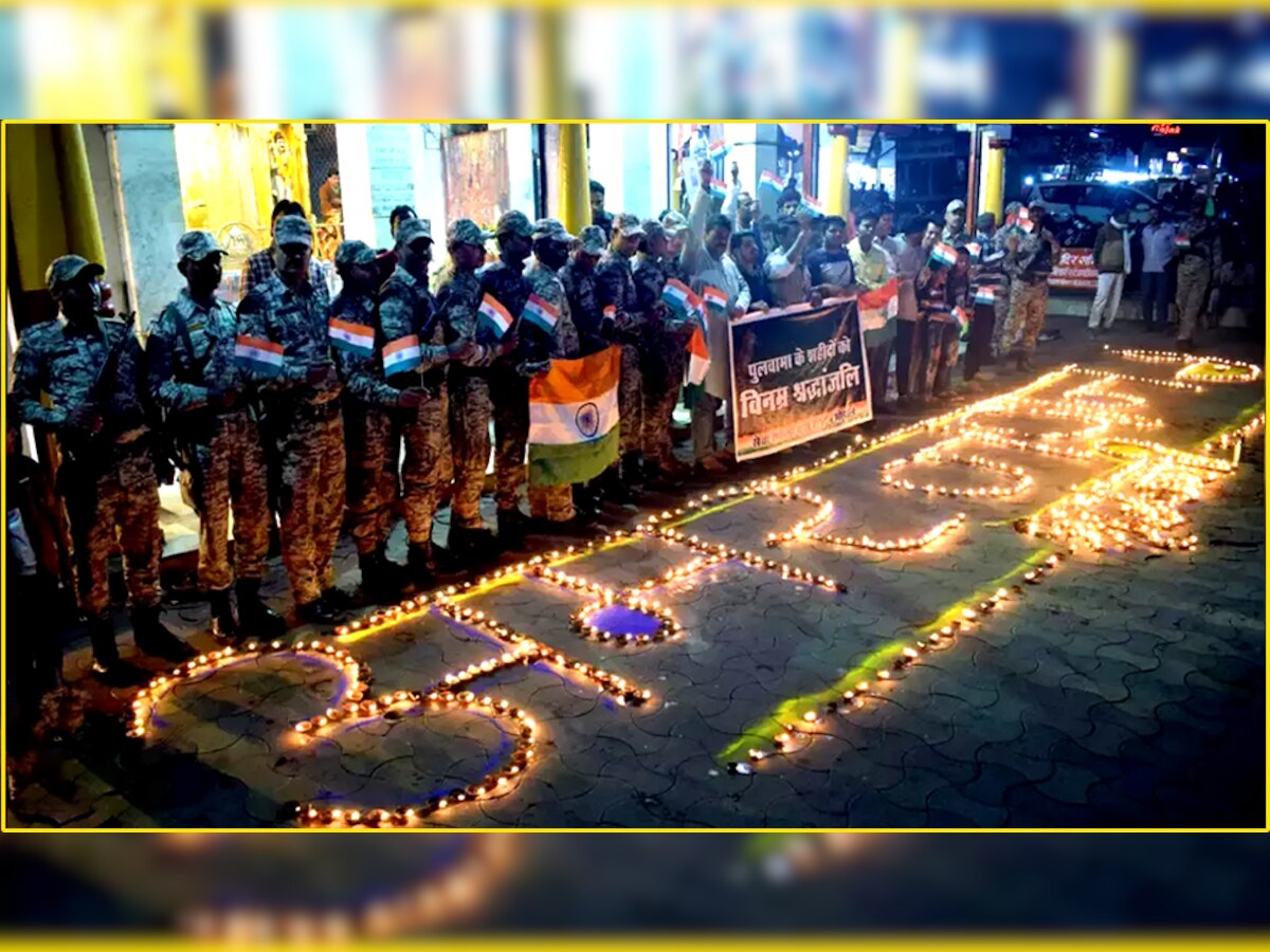 Pulwama Attack 4th Anniversary 40 CRPF Tribute to paid to Martyrs jammu ...