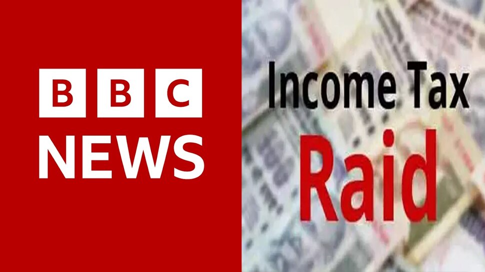 bbc office delhi raided by income tax department see more detail | BBC Office Delhi Raided ...