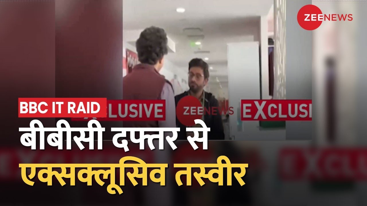 BBC IT Raid: EXCLUSIVE picture inside BBC office came to Zee News amid ...