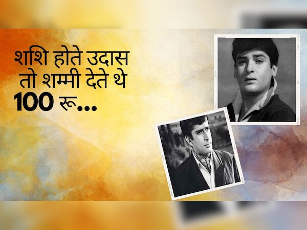 Shashi kapoor love life brother shammi kapoor and geeta bali helped him ...
