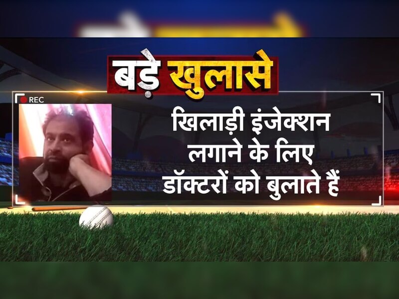 Chief Selector Chetan Sharma reveals who secretly take injections Team ...