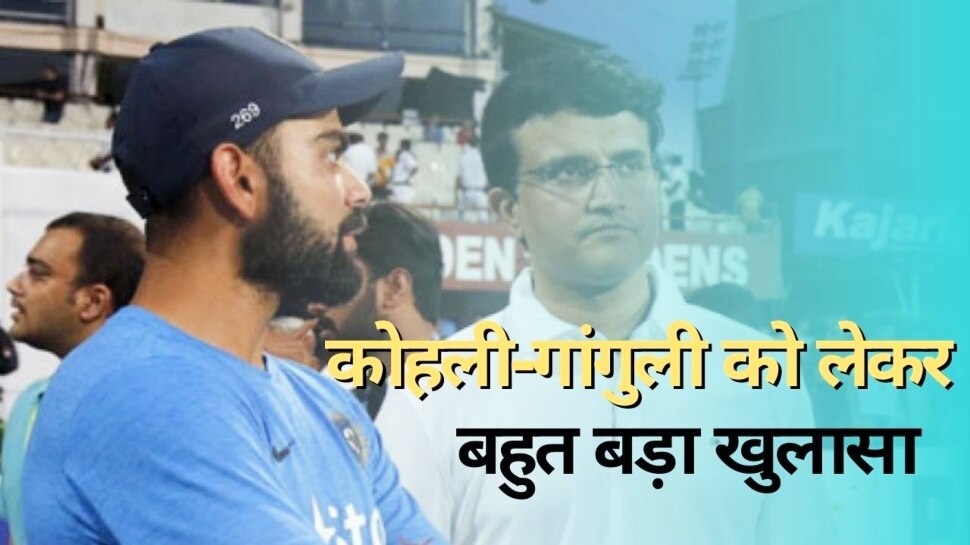 gameover sting operation team india BCCI chetan sharma on former captain virat kohli sourav ...