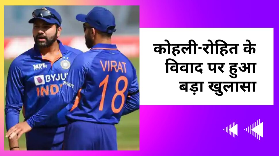 team india bcci chetan sharma chief selector revel gameover sting operation bcci virat kohli ...