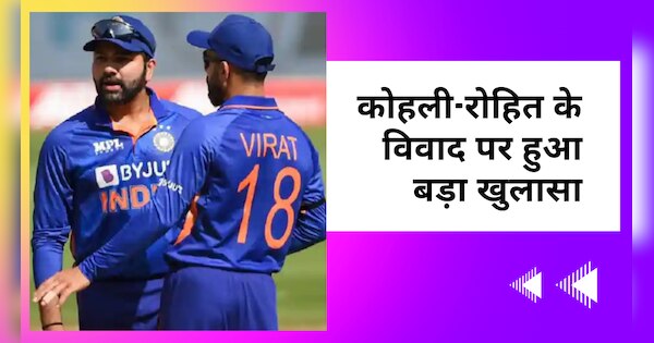 team india bcci chetan sharma chief selector revel gameover sting operation bcci virat kohli ...