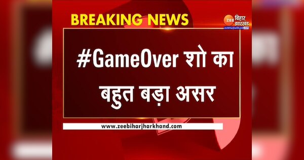 Big impact of Game Over show...According to sources, Chetan Sharma's ...