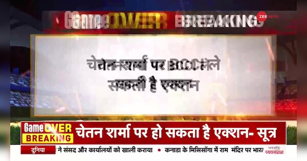 Game Over: Do Indian cricketers take injections to stay fit? big ...