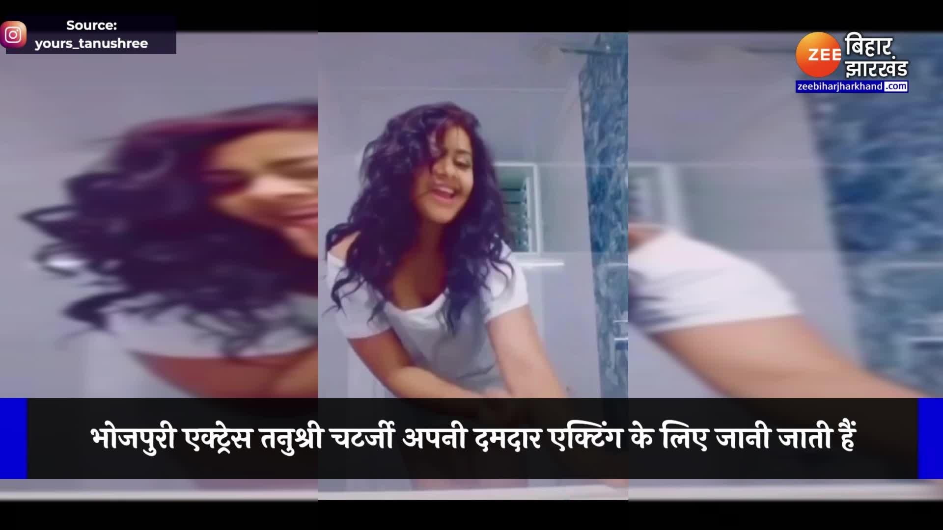 Bhojpuri actress Tanushree Chatterjee bathroom video goes viral seen dancing on song Mera Mann ...