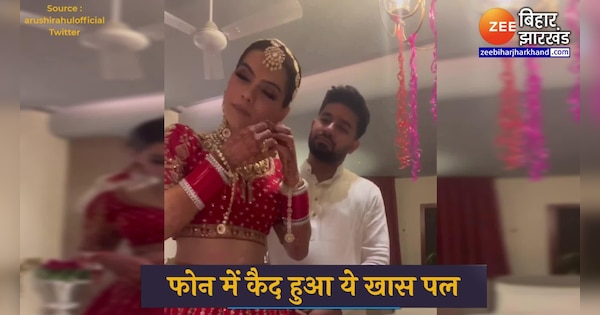 marriage first night video couple celebrating Suhagrat seen captured phone watch viral video ...