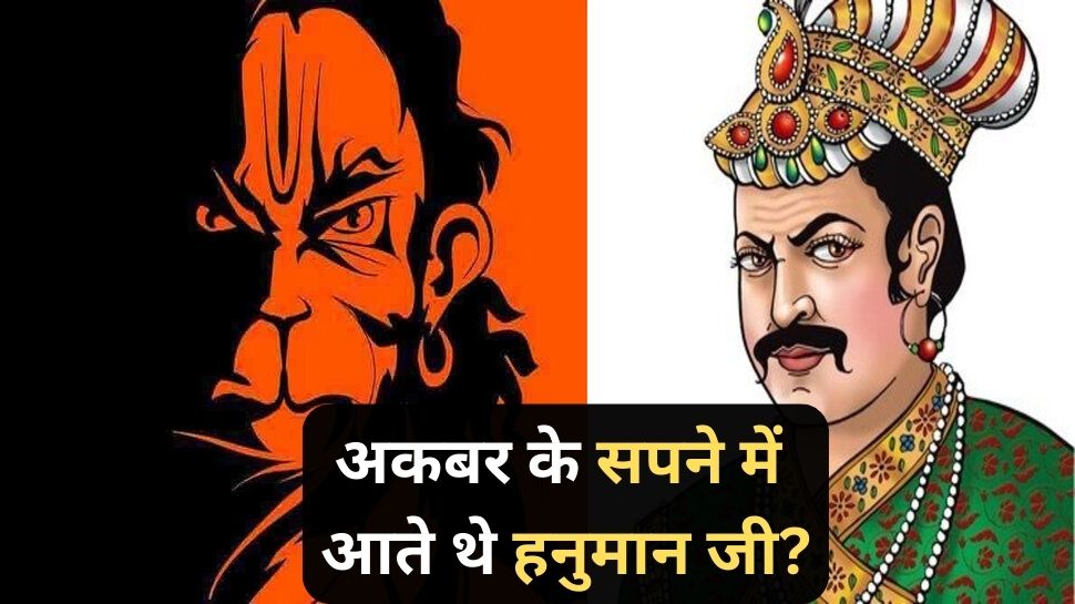 Hanuman Ji Story Bandhwa Wale Lete Hanuman Ji Ka Mandir Prayagraj Story Hanuman Ji Story जब