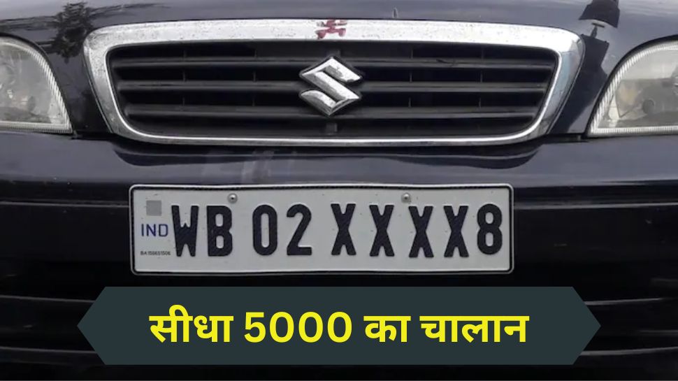 High Security Registration Plate Traffic challan in Noida Ghaziabad ...
