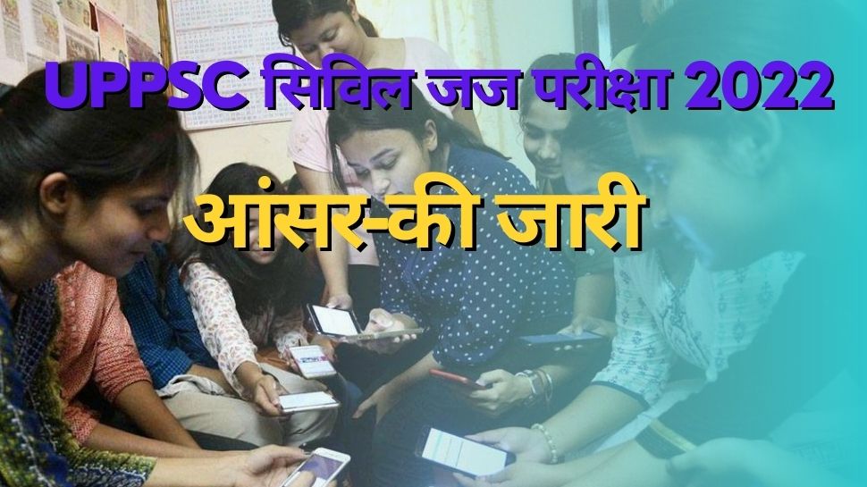UPPSC Civil Judge Exam 2022 Provisional Answer Key Released know how to ...