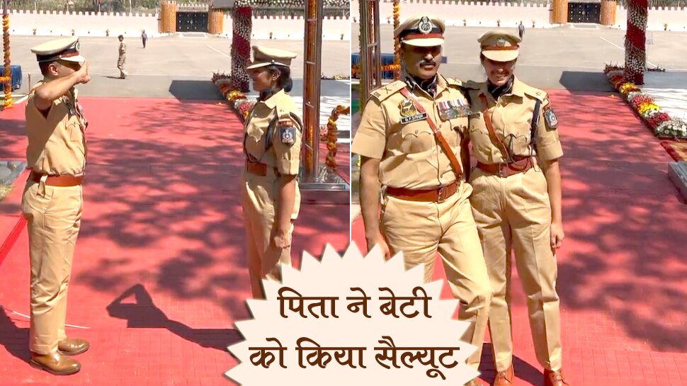 Viral Video: Police officer daughter become IAS officer father salute ...