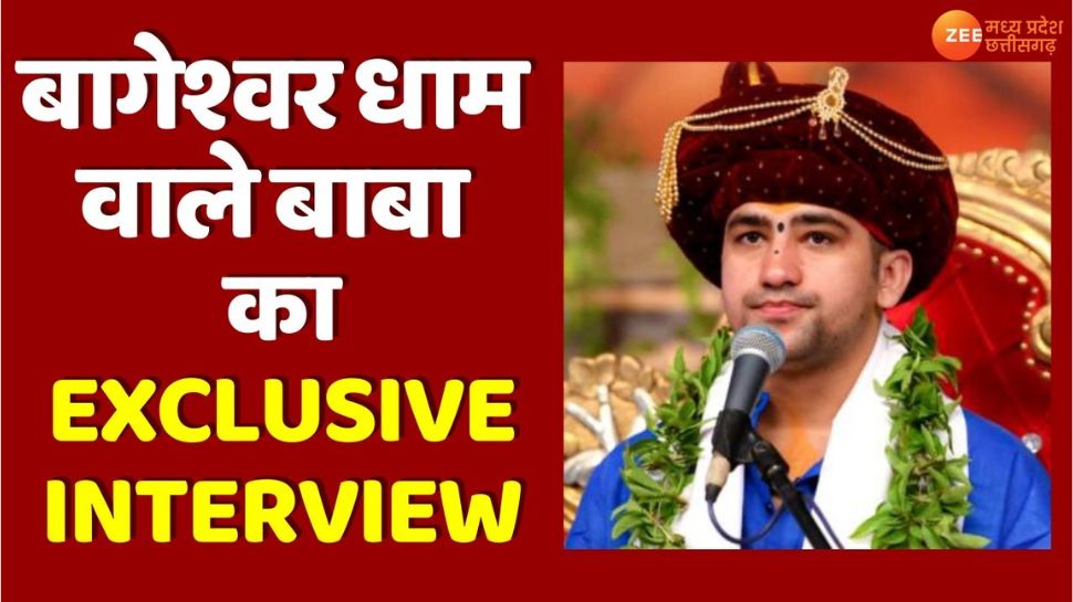 Exclusive Interview Dhirendra Shastri bageshwar dhaam baba with zee ...