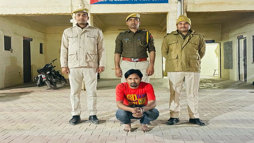 Sri Ganganagar News Rawla Police Arrested A Person With Illegal Drugs