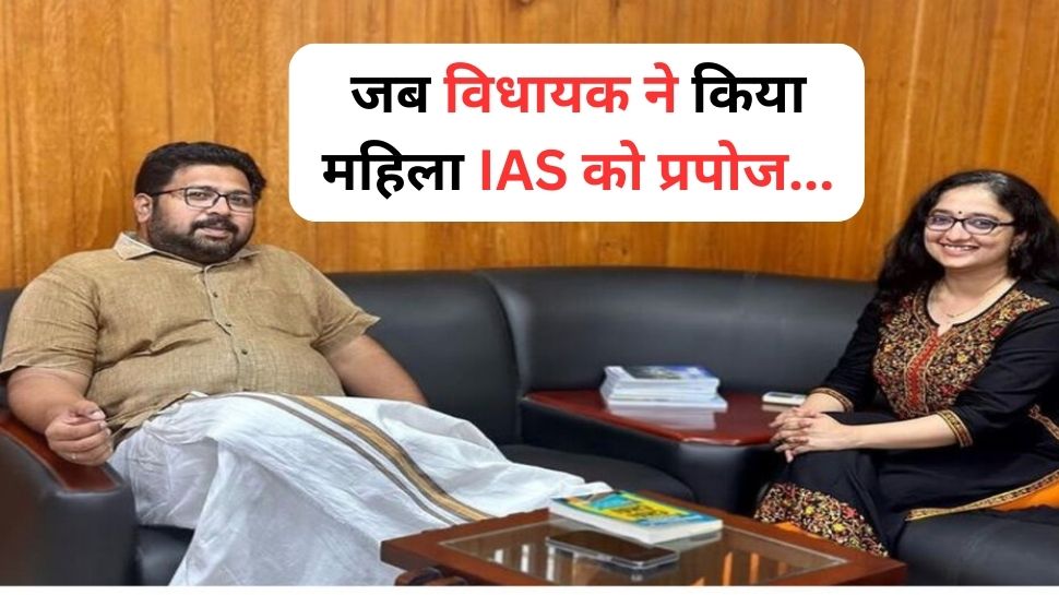 ias success story in hindi IAS Divya S Iyer and congress MLA KS ...