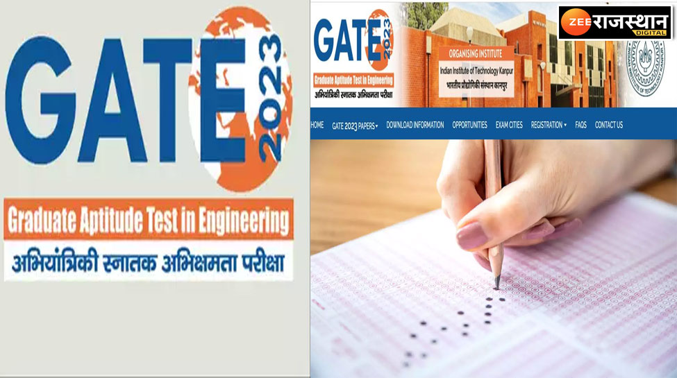 GATE Exam 2023 response sheet release today know important details ...