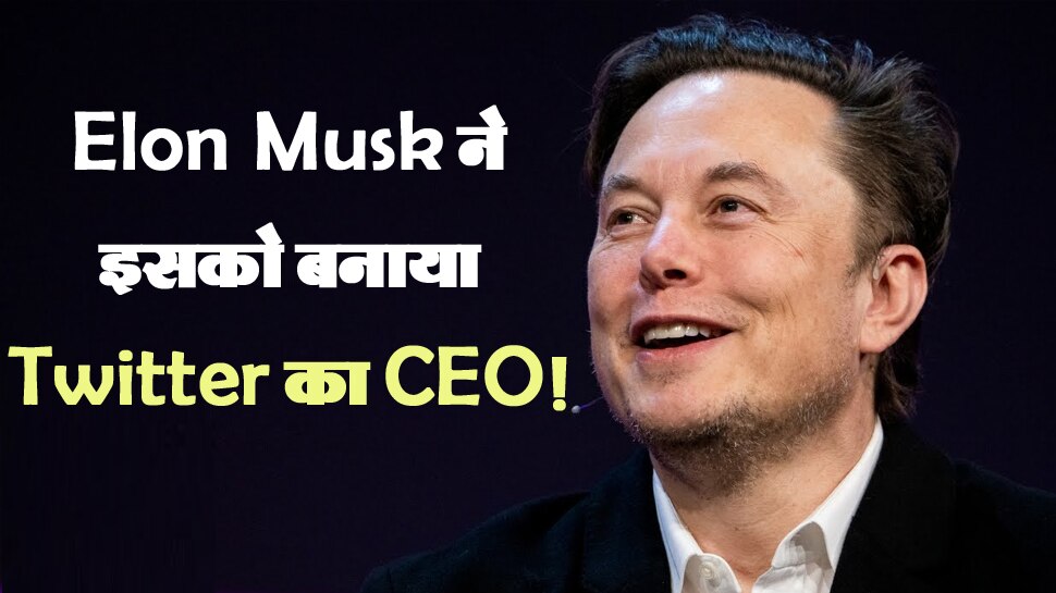 Elon Musk Hire CEO For Twitter Share Dog Picture And Gives Reaction ...