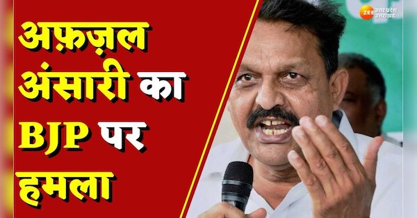 Ghazipur MP Afzal Ansari Statement over arrest of Abbas Ansari Wife ...