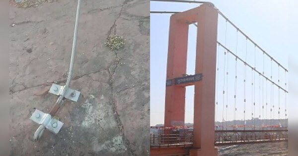 Mahashivratri 2023 suspension bridge wire broken before mahashivratri omkareshwar jyotirling mp ...