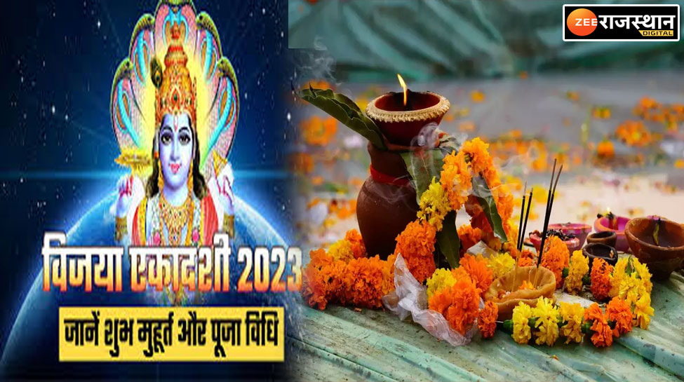Vijaya Ekadashi is 16 february 2023 worship Ekadashi fast in this ...