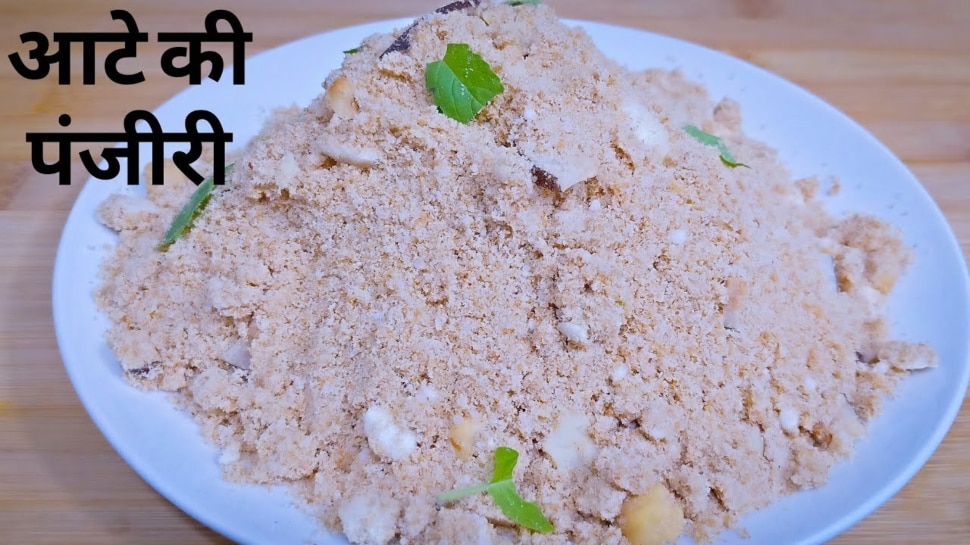 How To Make Atta Panjiri Mahashivratri Bhog Recipe Cooking Tips | Hindi News, महाशिवरात्रि पूजा ...