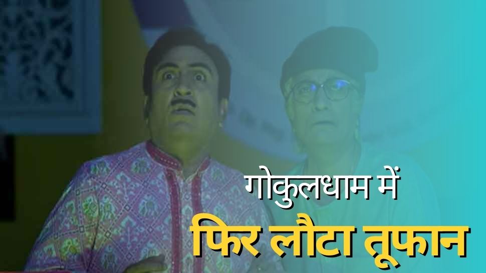 Taarak Mehta Ka Ooltah Chashmah new tapu nitish bhaluni entry special ...