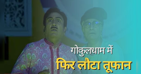 Taarak Mehta Ka Ooltah Chashmah new tapu nitish bhaluni entry special ...