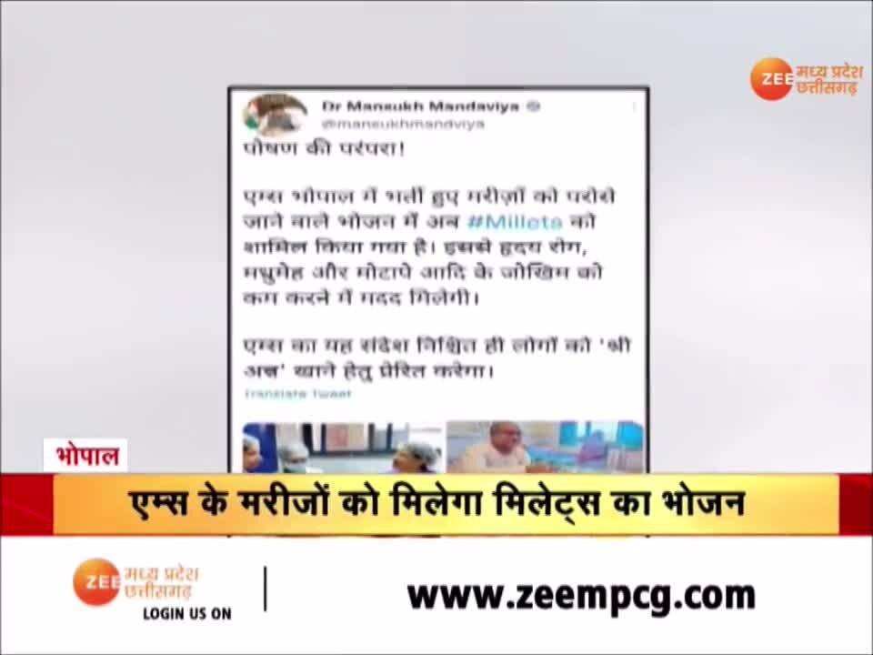 Bhopal AIIMS hospital started serving food prepared jowar millet ragi ...