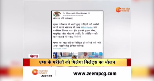 Bhopal AIIMS hospital started serving food prepared jowar millet ragi ...