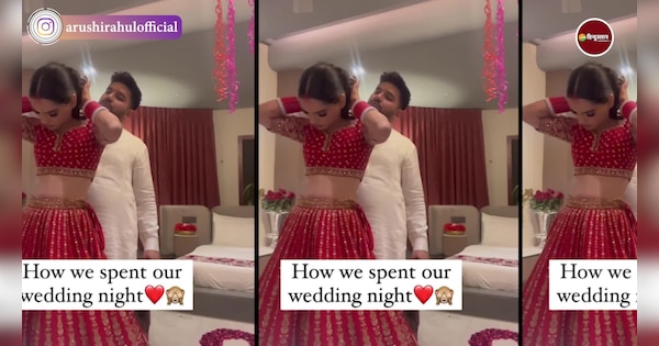 Dulha And Dulhan Seen Sharing Their Wedding Night Video Of Suhagraat