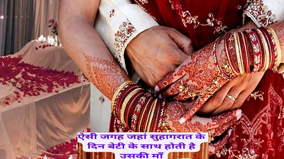 Bride mother stay in room with daughter and son in law on suhagrat in ...