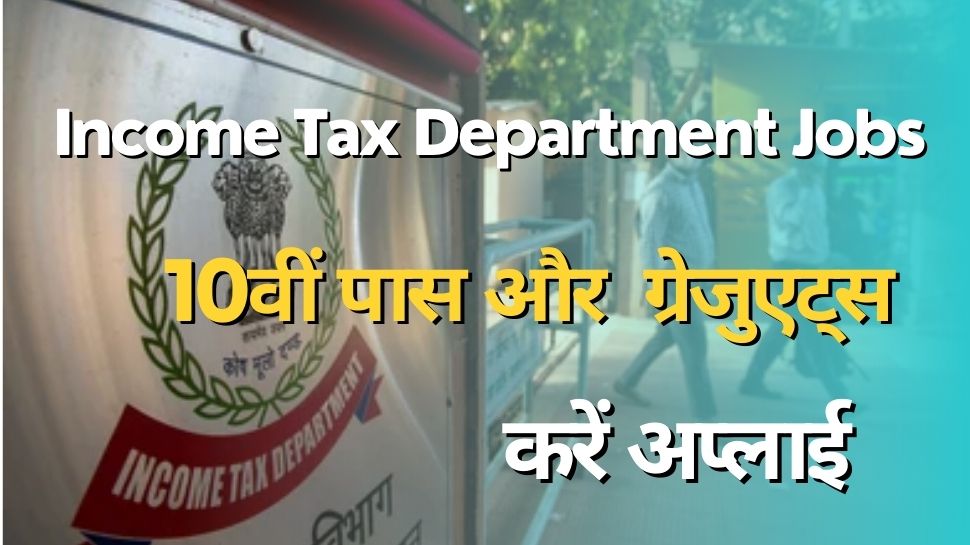Income Tax Recruitment 2023 Income Tax Inspector And Tax Assistent ...