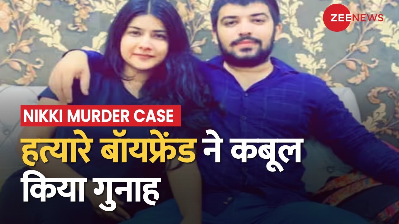 Nikki Yadav Murder Case: Nikki's mobile phone recovered, Sahil confessed his crime | Nikki Yadav ...