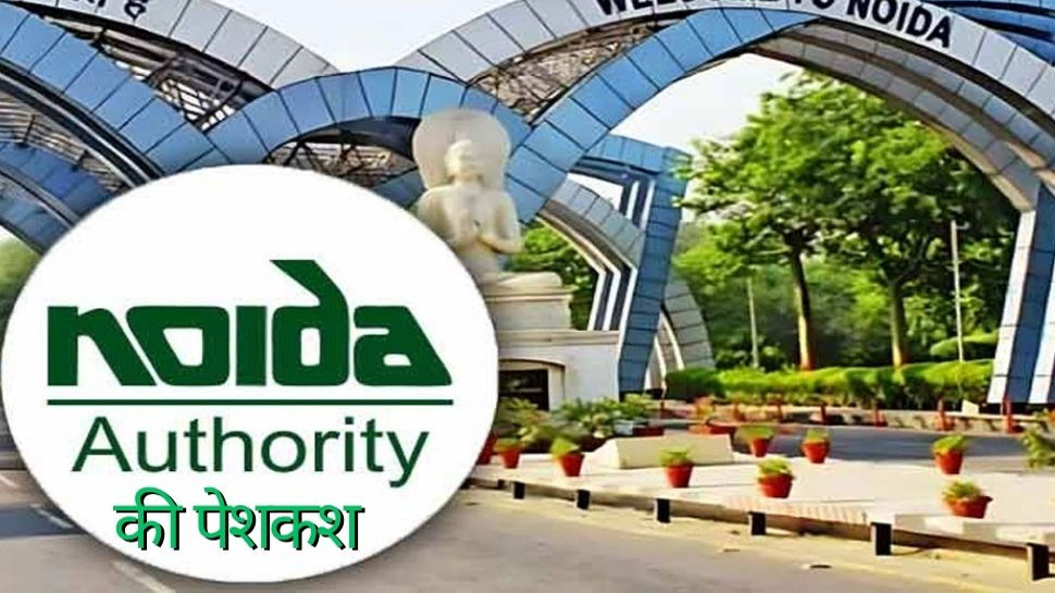 Utility news Noida City residents will soon be able to deposit water bill online through water ...