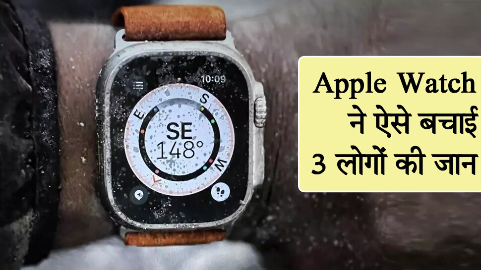 Apple Watch crash detection alert serious car accident in Germany ...