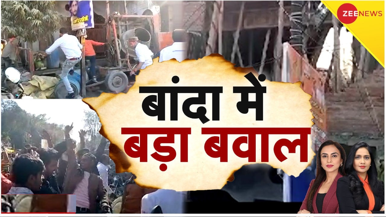 Banda News: Uproar over the under-construction mosque in Banda, VHP ...