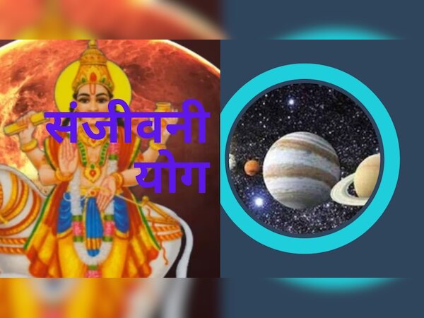 Shukra Guru Yuti 2023 Venus Jupiter together create Sanjivani Yoga ...
