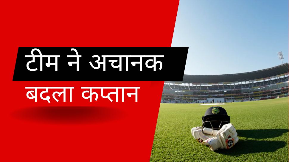 Big announcement west indies cricket team as captains changed of odi ...