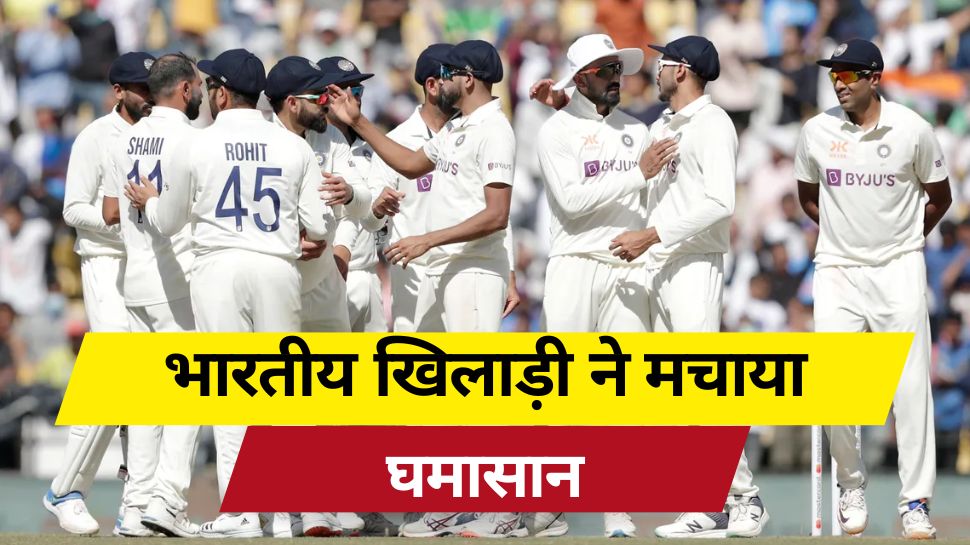 Rohit sharma rahul Dravid not gave chance jaydev unadkat superb ...