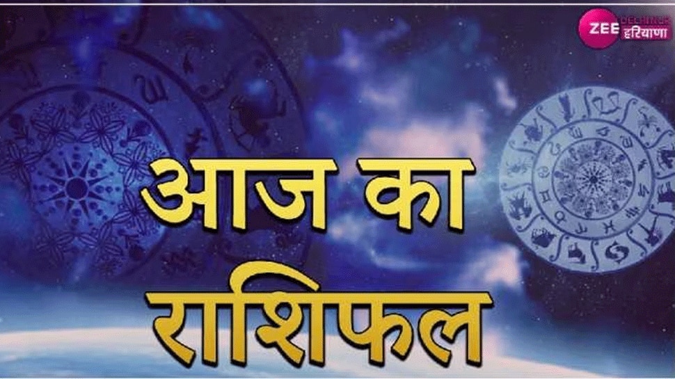 Aaj Ka Rashifal big miracle love rashi mahashivratri aaj ka panchang ...